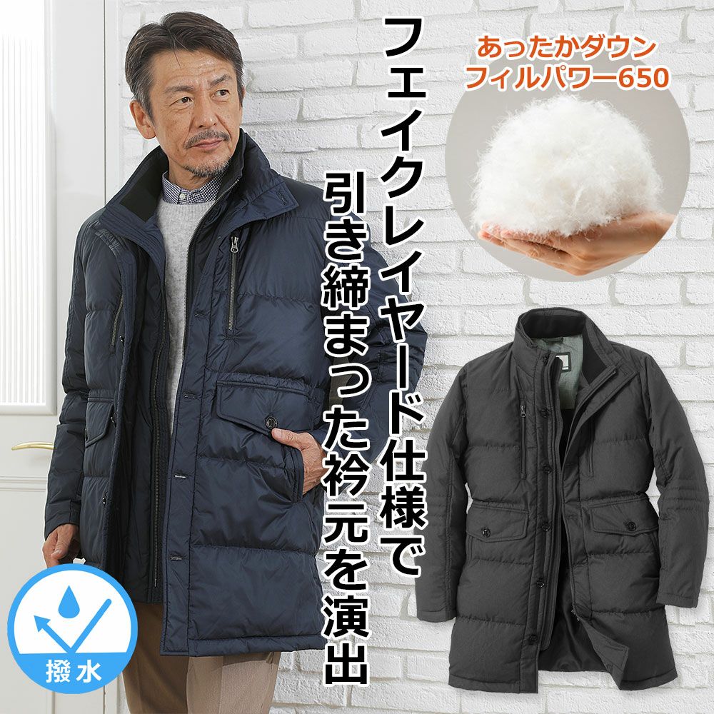 メンズ/撥水スタンドカラージャケット | 大人ファッションラボ by